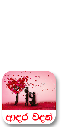 Quotes Apps | Love Quotes