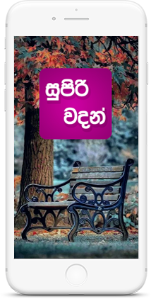 Quotes Apps | Love Quotes