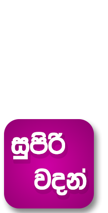 Quotes Apps | Love Quotes