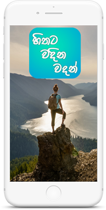 Quotes Apps | Love Quotes